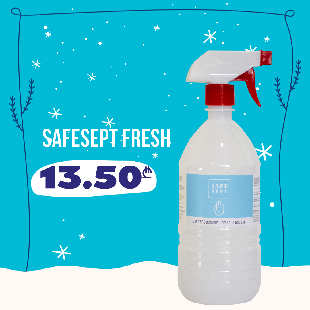 SAFESEPT FRESH 1 ლტ. - SAFESEPT